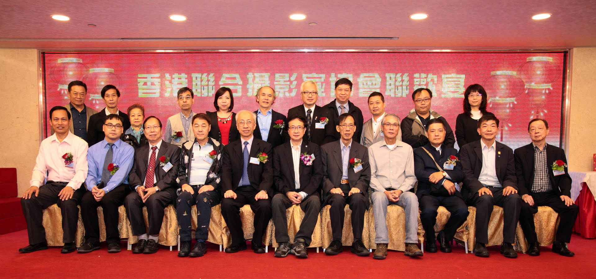成立一周年會慶(2015年9月) – UPHK