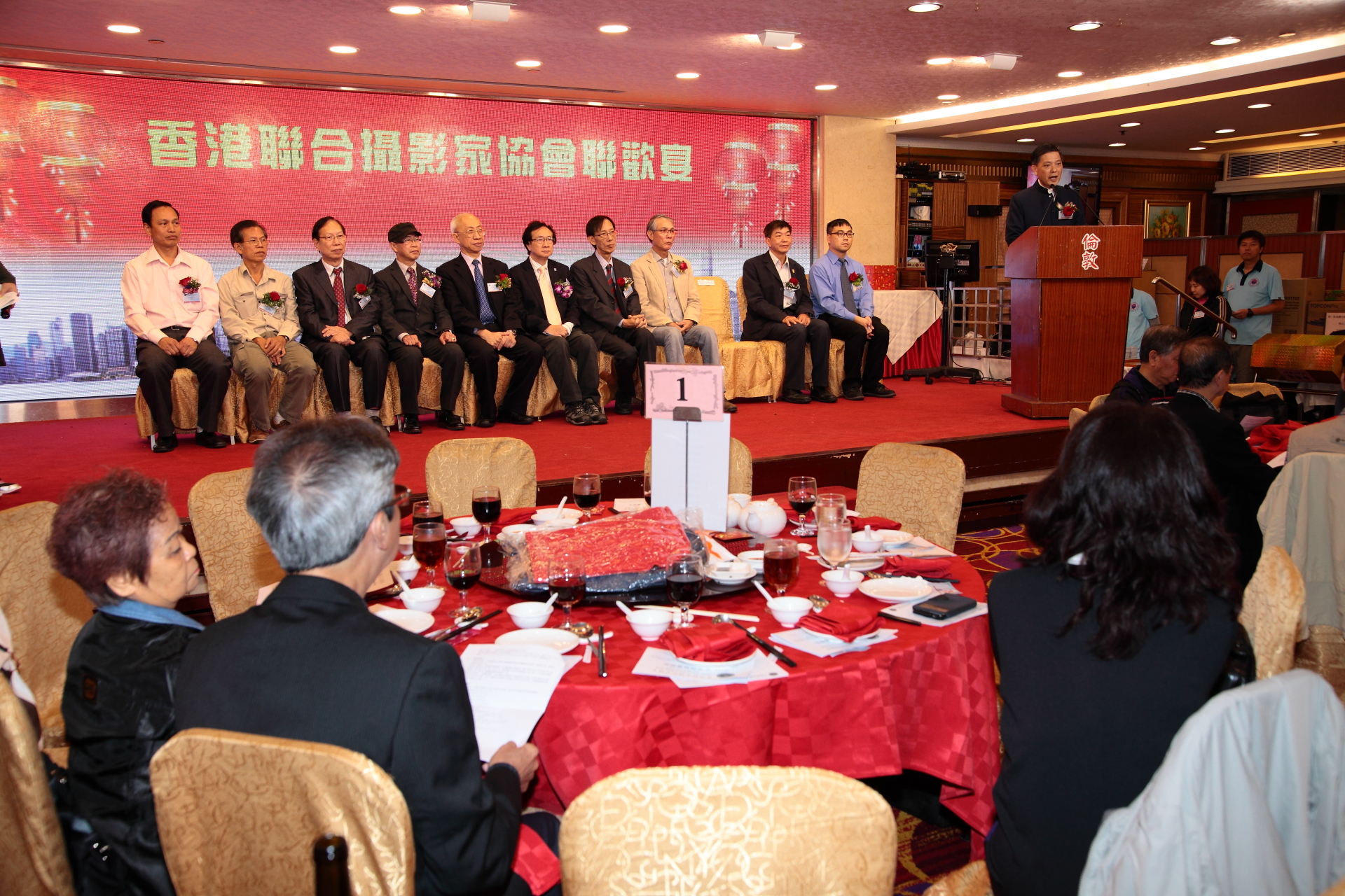 成立一周年會慶(2015年9月) – UPHK