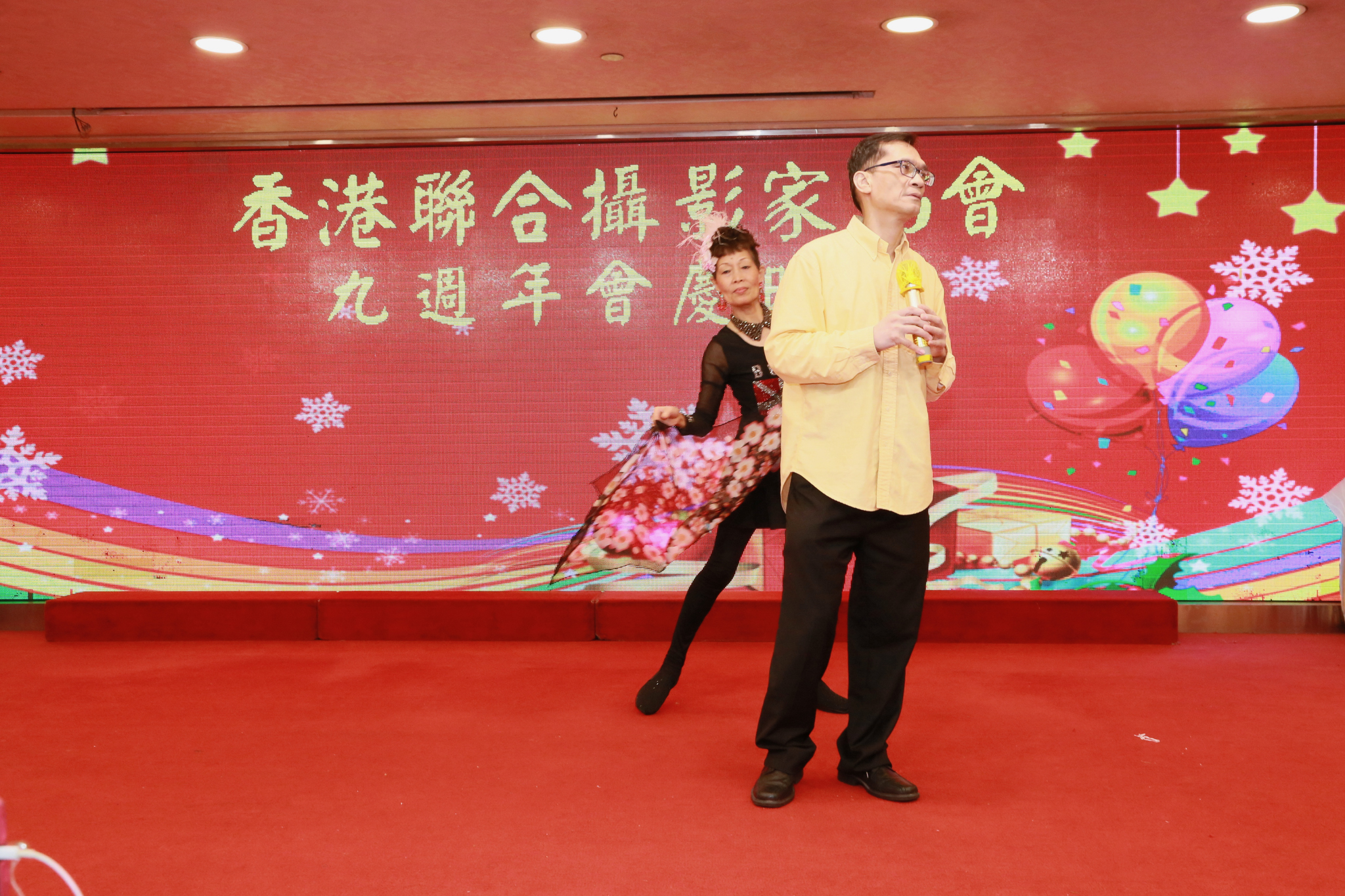 第六届会庆晚宴(2023年9月) #6 – UPHK